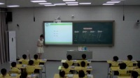 一年级下册课例07《十几减5、4、3、2》(人教版小学数学省级优秀...