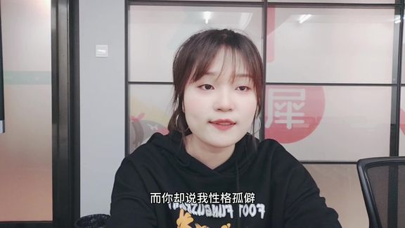 公考面试被问到你的缺点,你还不知道该如何回答吗?