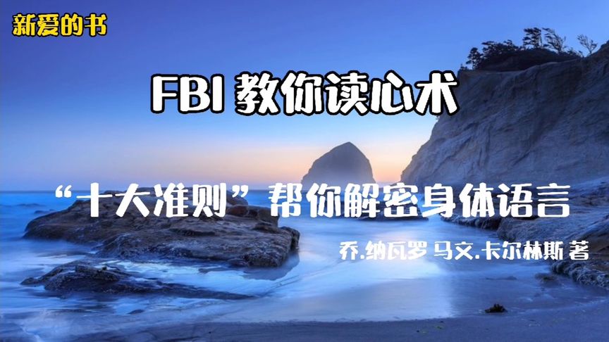 你以为你看到了真相,不!你没有!