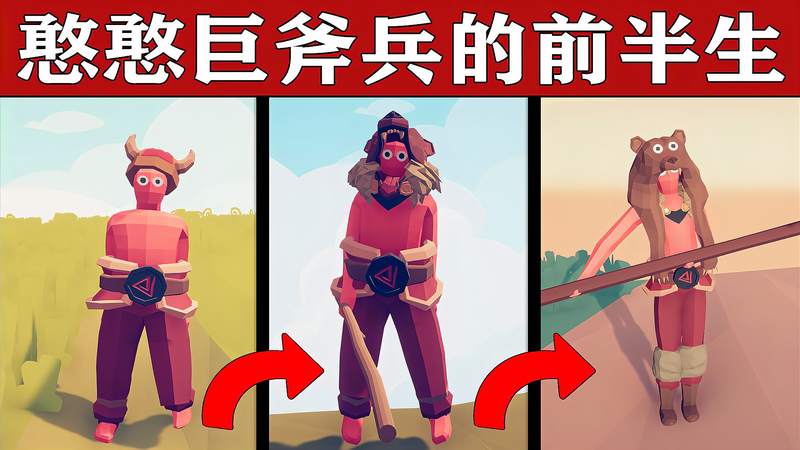 全面战争模拟器:当一个憨憨的前半生,是什么体验!