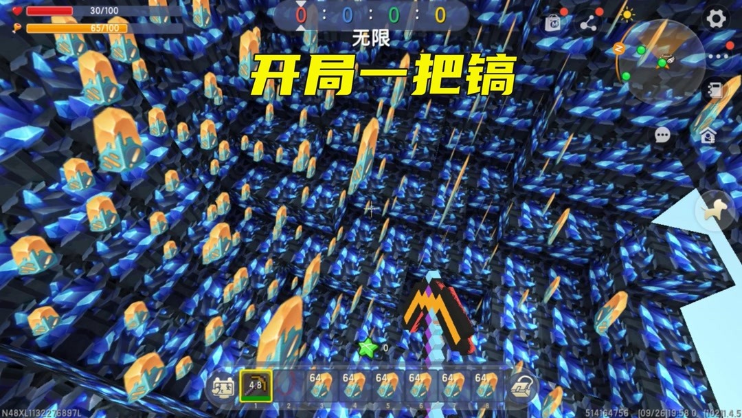 迷你世界:开局一把镐,王者镐太强了,技能可以直接挖穿地图!