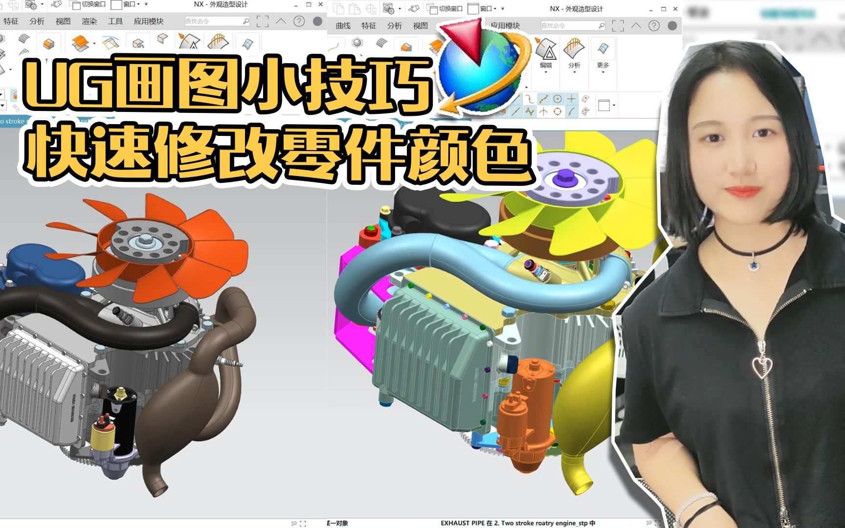 UG画图方法没用对,通宵画了个寂寞啊