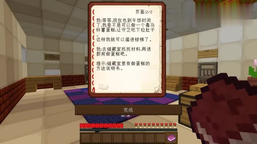 我的世界空中堡垒:这是我见过全世界最美鼻子最大的空姐