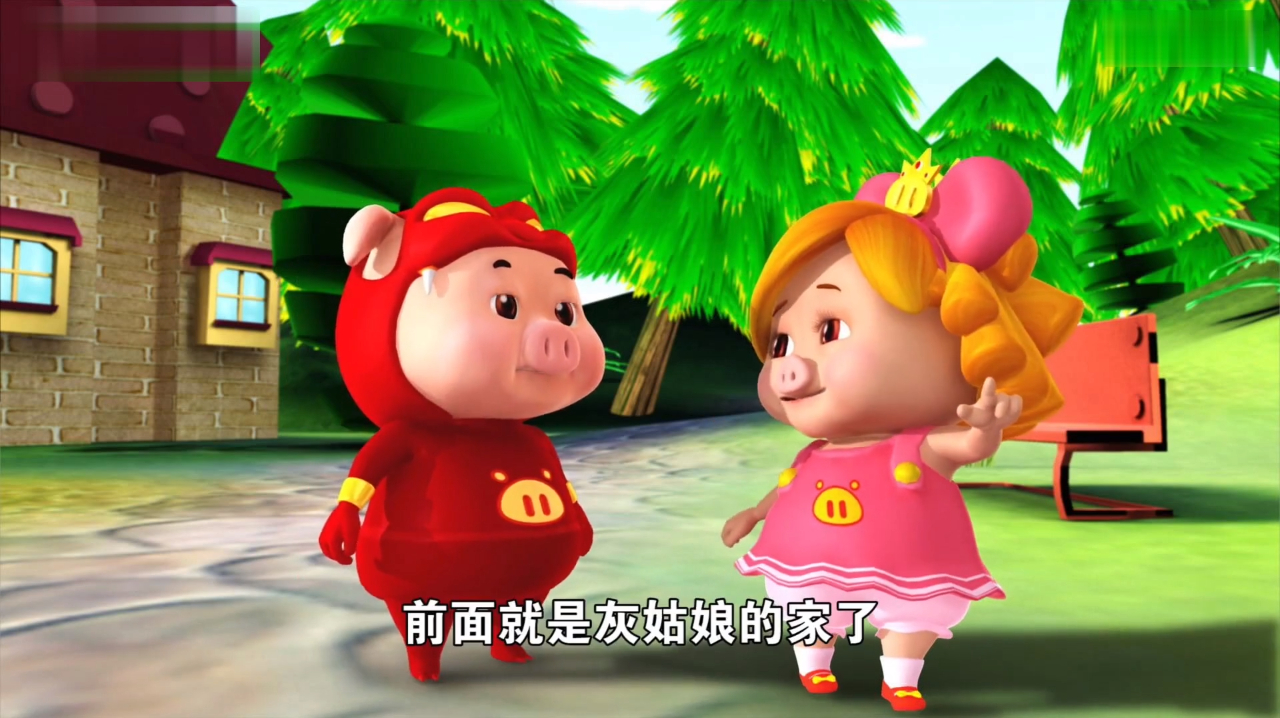 猪猪侠之积木世界:灰姑娘家这么富有,还把自己当成佣人!
