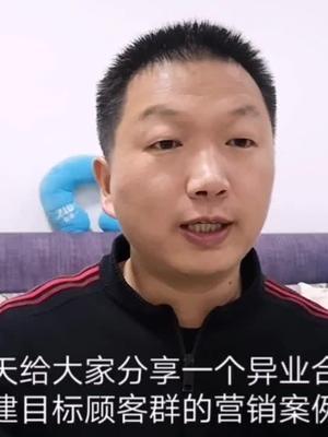 微信群营销案例:人群精准,3天满群,一个月掌握周边所有资源