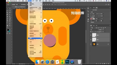 ps矢量矩形工具制作UI设计图标老鼠图标教程(1)-知海匠库教程