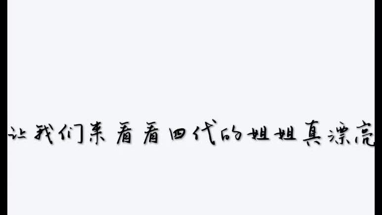个人不做评价#tf家族2022夏日运动会 #时代少年团#姐姐真漂亮