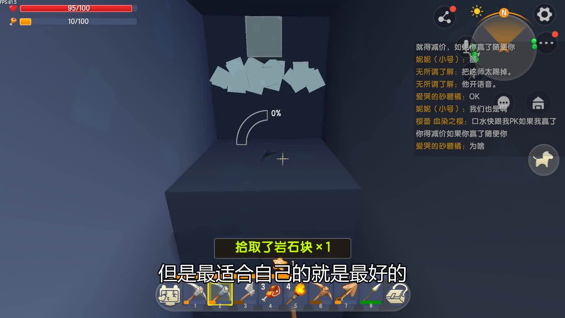 迷你世界!挖矿方法如何选择,主播教你选择适合自己的方法
