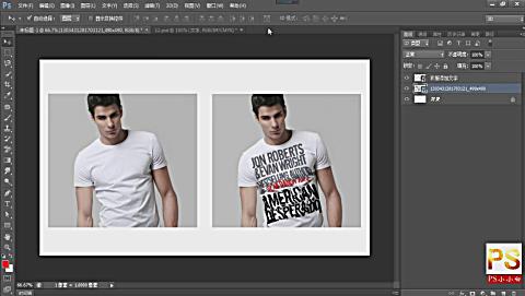 8-PS小小白-如何利用PS给衣服添加图案? ?