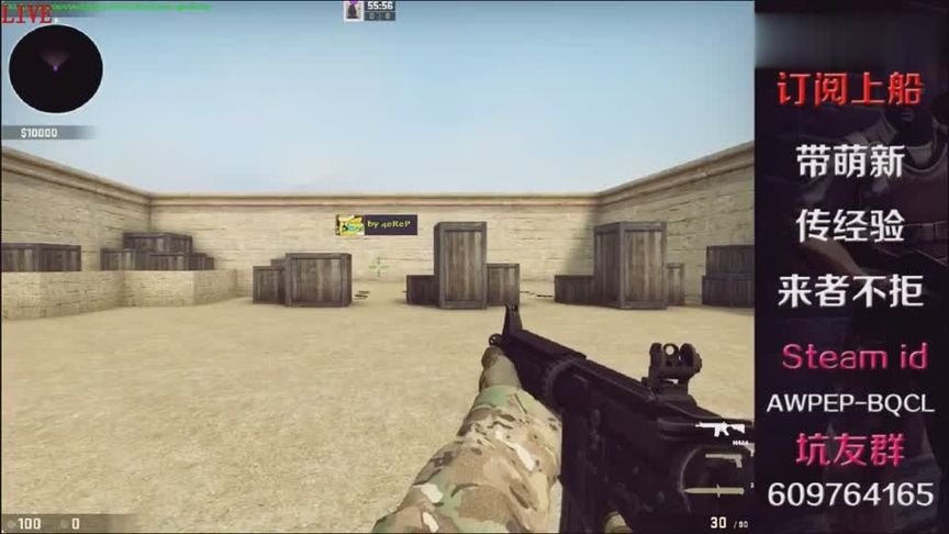 三良游戏 CSGO教学视频,如何控制弹道!