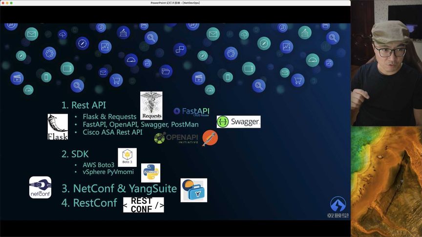 自动化运维课程 两年来最大更新 第1部分 NetDevOps课程介绍