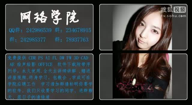 CDR 学习视频资料宣传视频