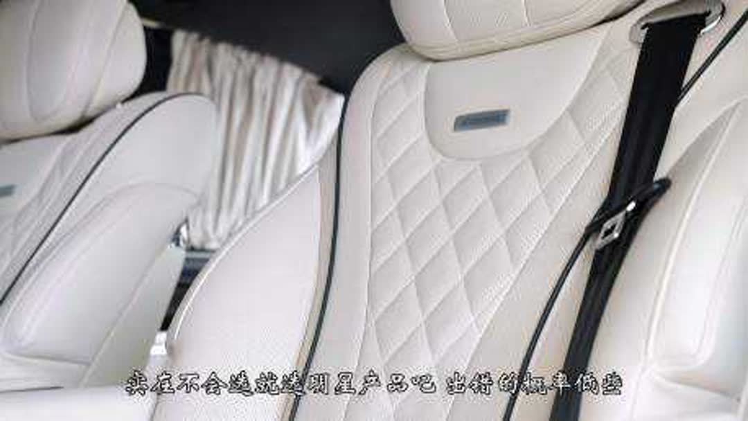高端定制商务车,航空座椅讲究也就算了,地板还那么多花样?