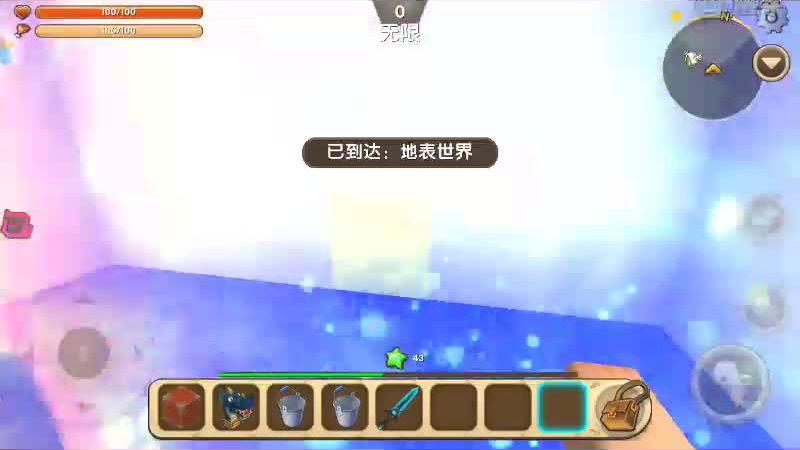 破解迷你世界黑科技