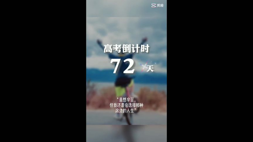 2020高考倒计时:线性规划求最优解