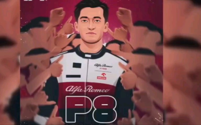 周冠宇刷新F1生涯最佳战绩