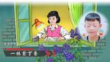 小学课文一株紫丁香原文朗读-一株紫丁香课文朗诵配乐视频
