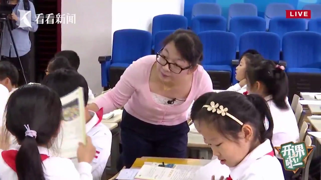 《开课啦》——赏析朱叶老师的语文课堂《五彩池》