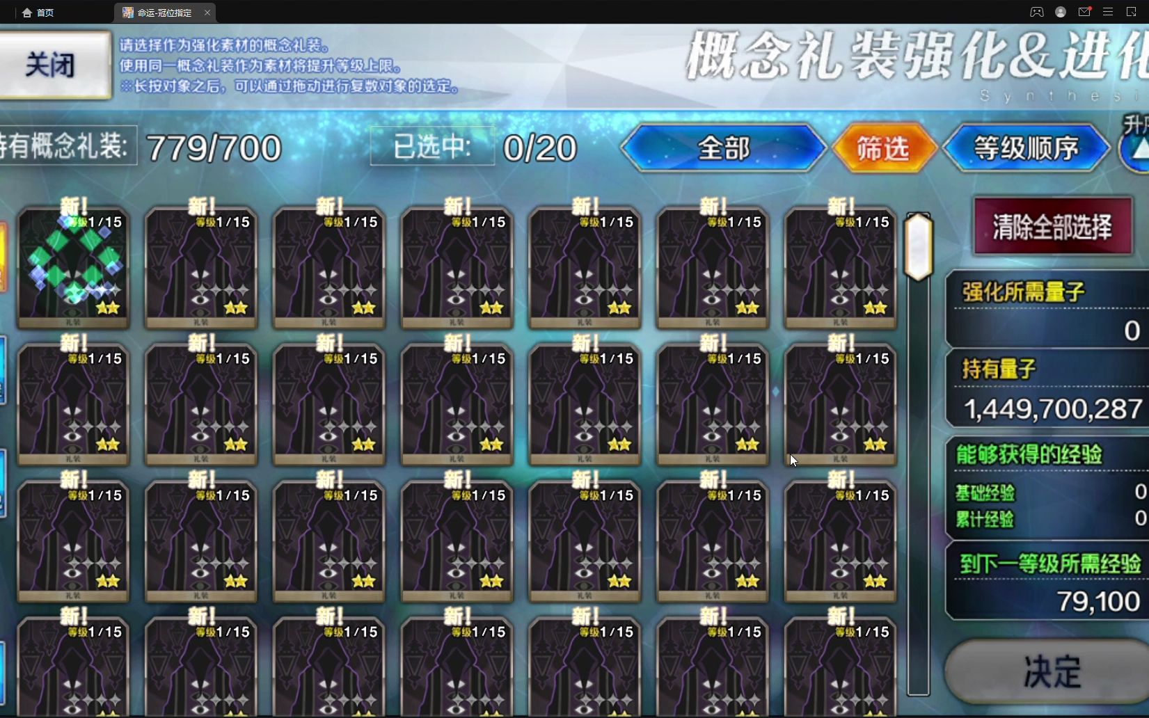 雷电模拟器 2023-08-11 01-37-21