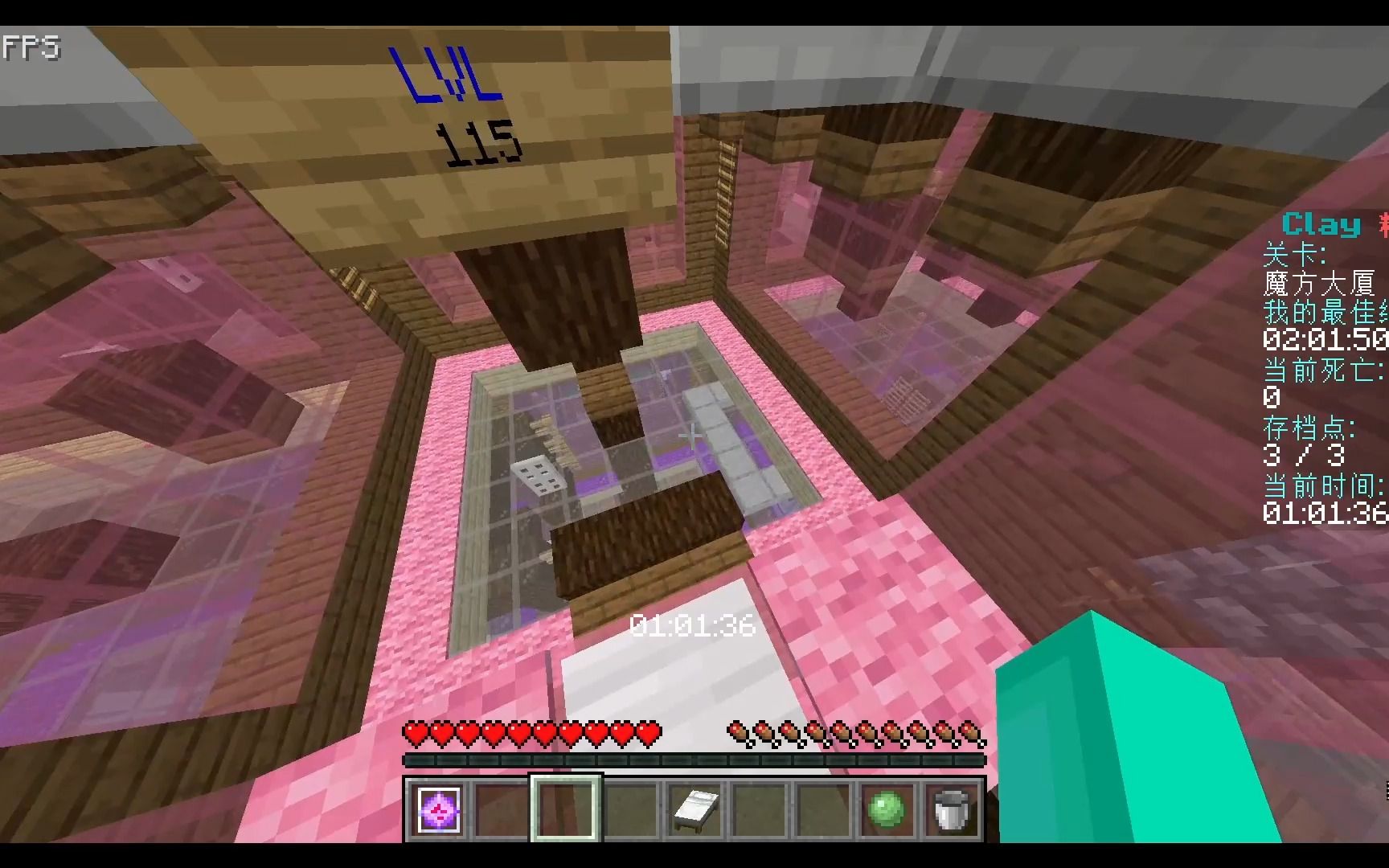 国服网易我的世界粘土服务器(第5层通关视频)