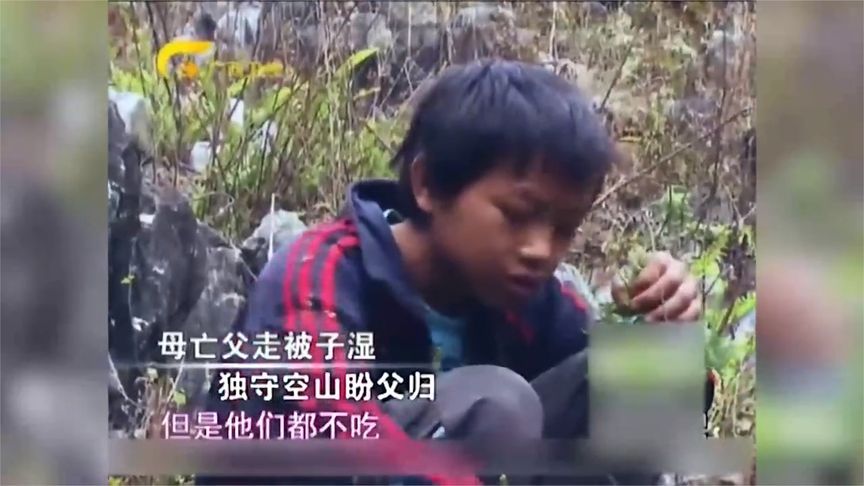 第一书记:母亡父外出,男孩独守破屋子,这哪是人住的地方啊?