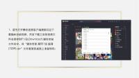 如何将720P的视频QLV格式转换成MP4呢——迅捷视频转换器