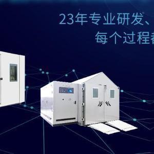 SANWOOD三木科技 