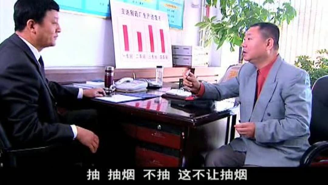 彪哥应聘医药代表 人家嫌学历不够说话结巴 结果他还替人觉得遗憾