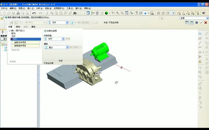proe5.0教学视频教程-( 添加电)机80