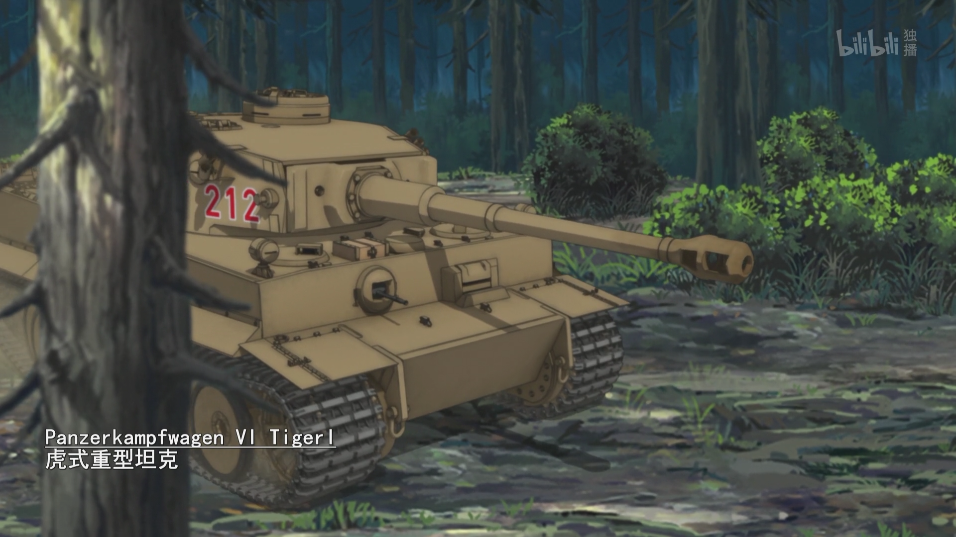 【真】在我黑森峰的BGM下,你想怎么赢?