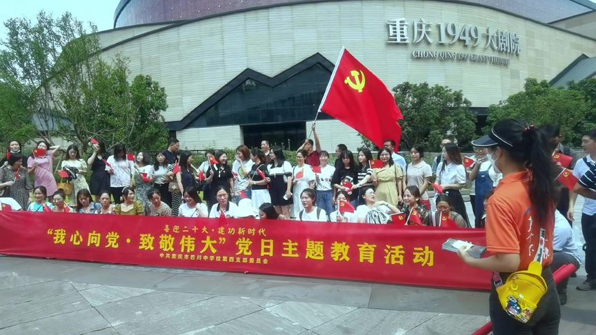 小班党员主题教育活动 #不忘初心砥砺前行