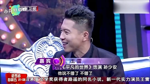 王雷现场模仿王菲演唱《传奇》,令人陶醉,王雷神级模仿合集