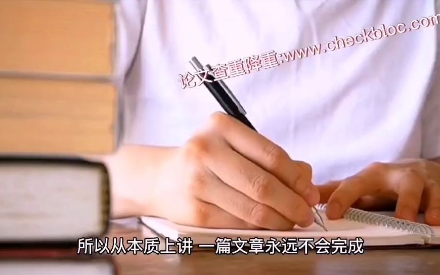 毕业论文如何修改初稿呢?