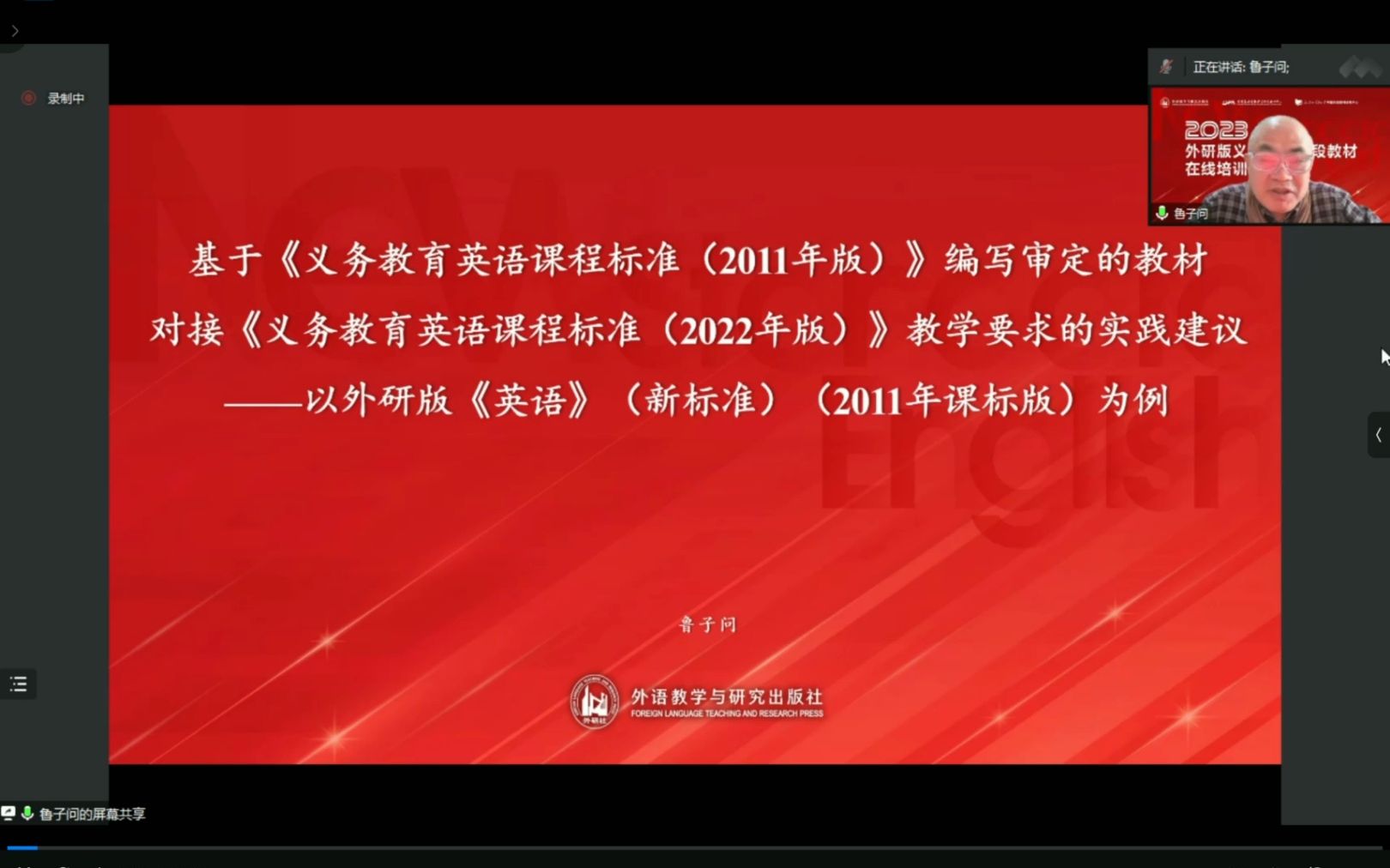 新课标下如何使用旧教材【新课标旧教材如何更好结合】