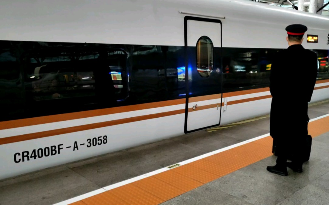 【中国铁路】CR400BF-A-3058担当G7592次列车出上海虹桥站20台