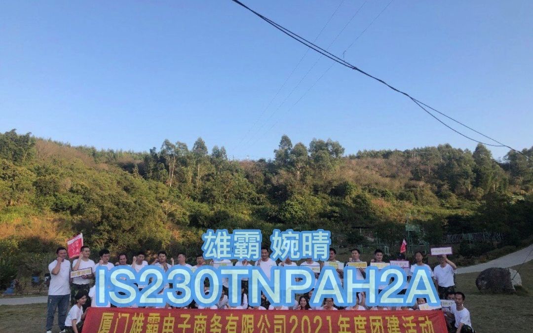 IS230TNPAH2A 提供涡轮机控制系统零部件 IS230SNRTH2A
