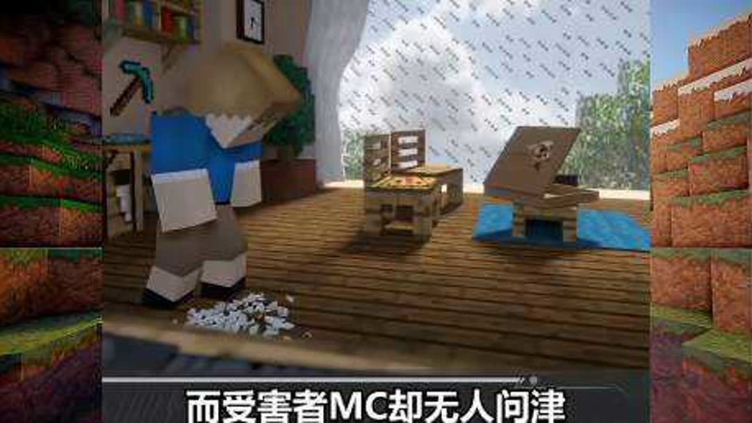 我的世界:假如时光倒流,我的世界与迷你世界之间会发生什么?