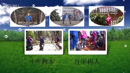 云大附小第二周实践体验活动——植树节活动