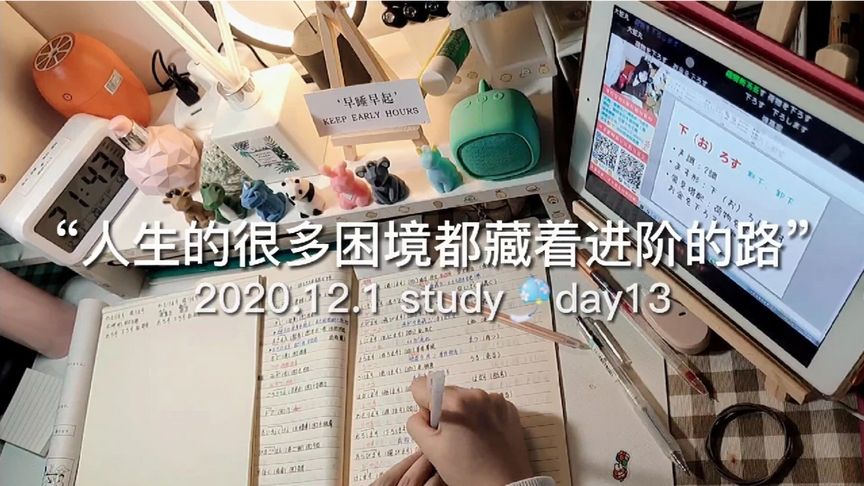 学习打卡Day13|人生很多困境都藏着进阶的路