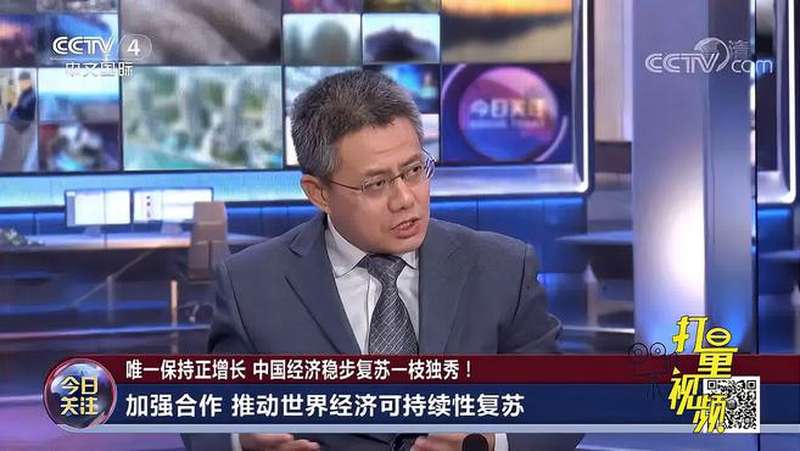 中国提出新发展格局,加强合作推动世界经济可持续复苏|今日关注