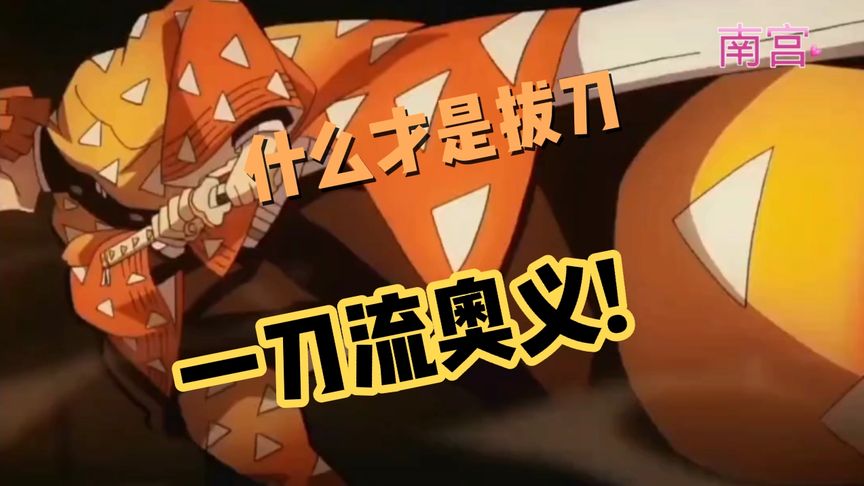 最燃卡点动漫热血混剪