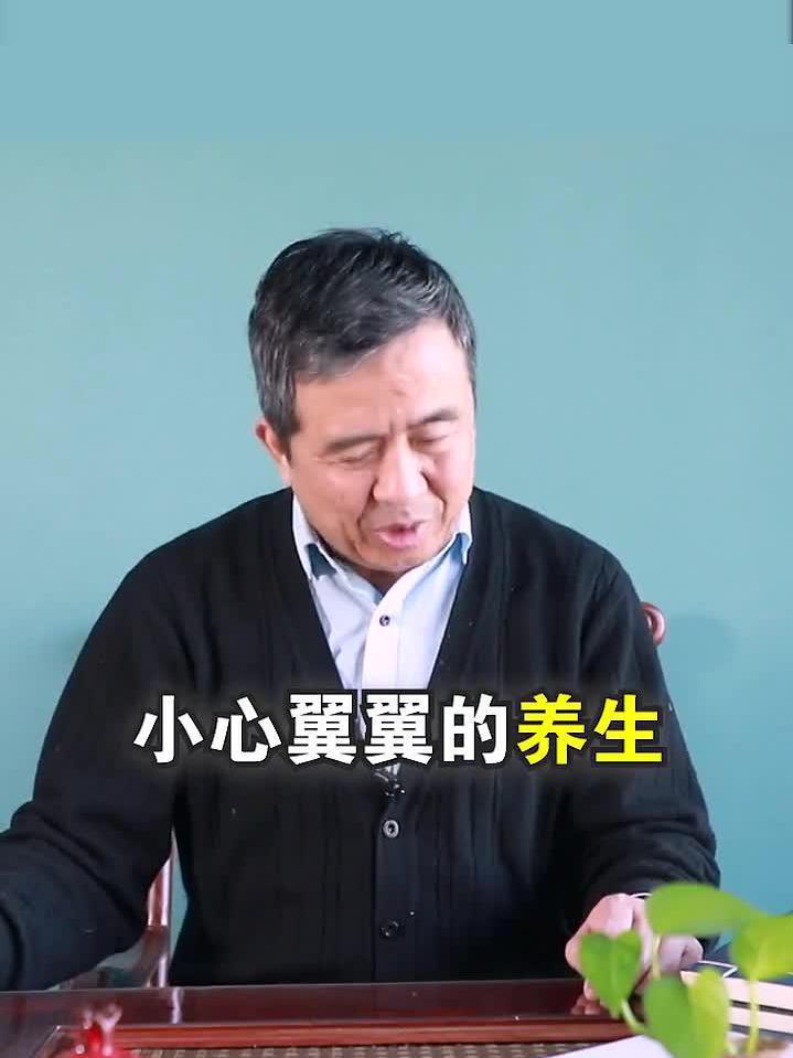 抽烟喝酒活100岁你要效仿吗智者察同愚者察异中医涨知识健康