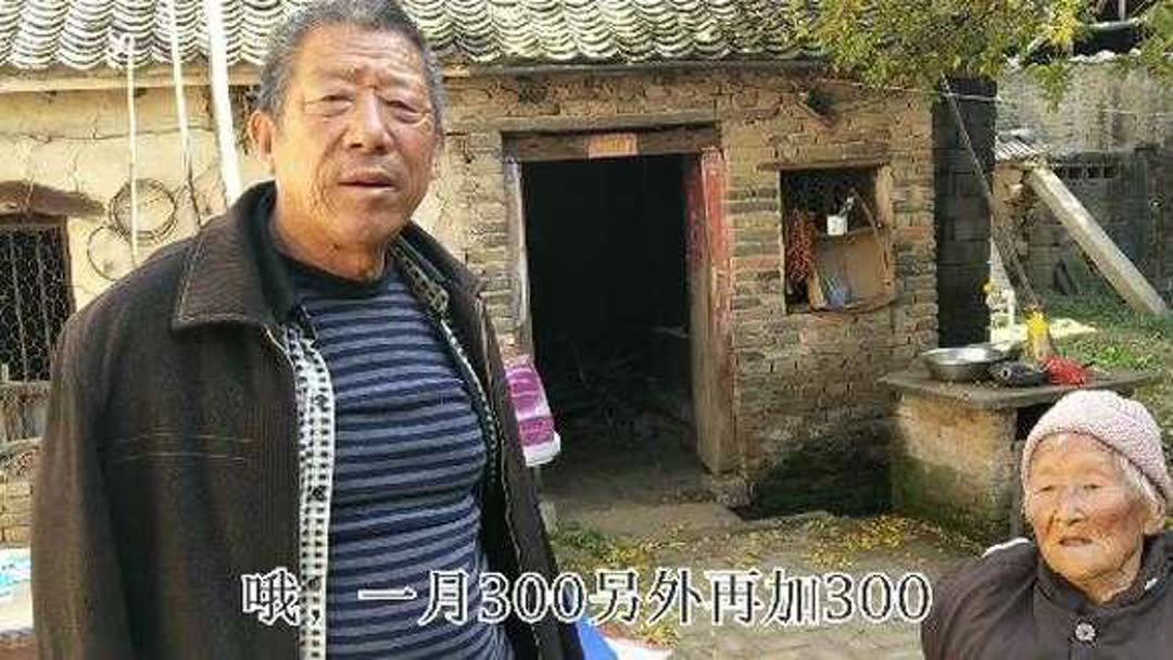 农村养老金又涨了,100多岁老人一月能领多少钱?带大家看看。