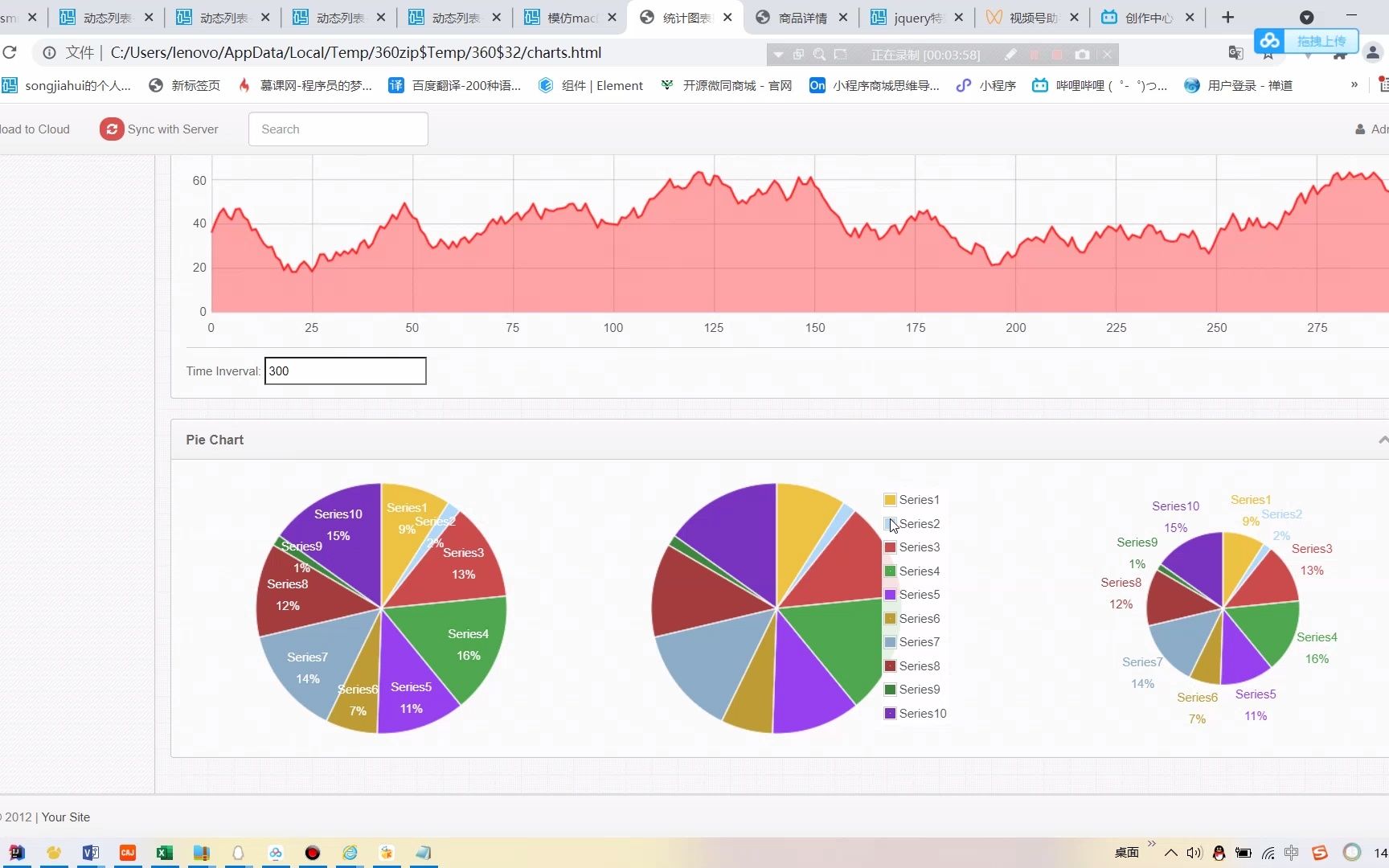 模仿mac的bootstrap后台管理系统模板