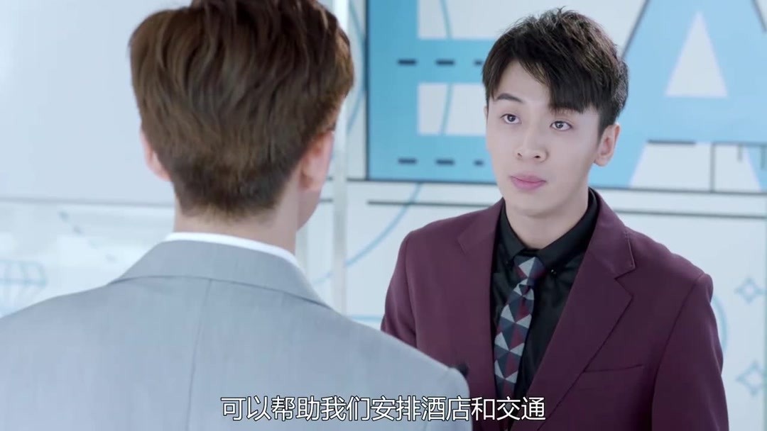 趁我们还年轻23:目的地台湾,旅行即将开始,冲冲冲