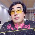 斌哥的vlogg 