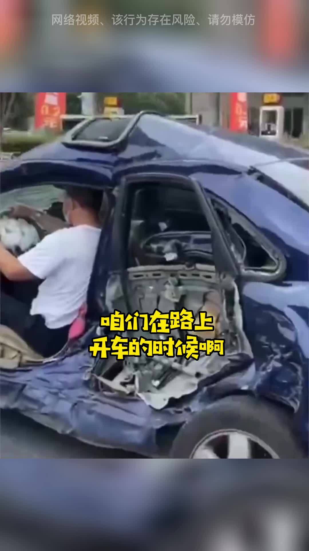 咱们在路上开车的时候一定要经常观察仪表#汽车知识 #每天一个用车...