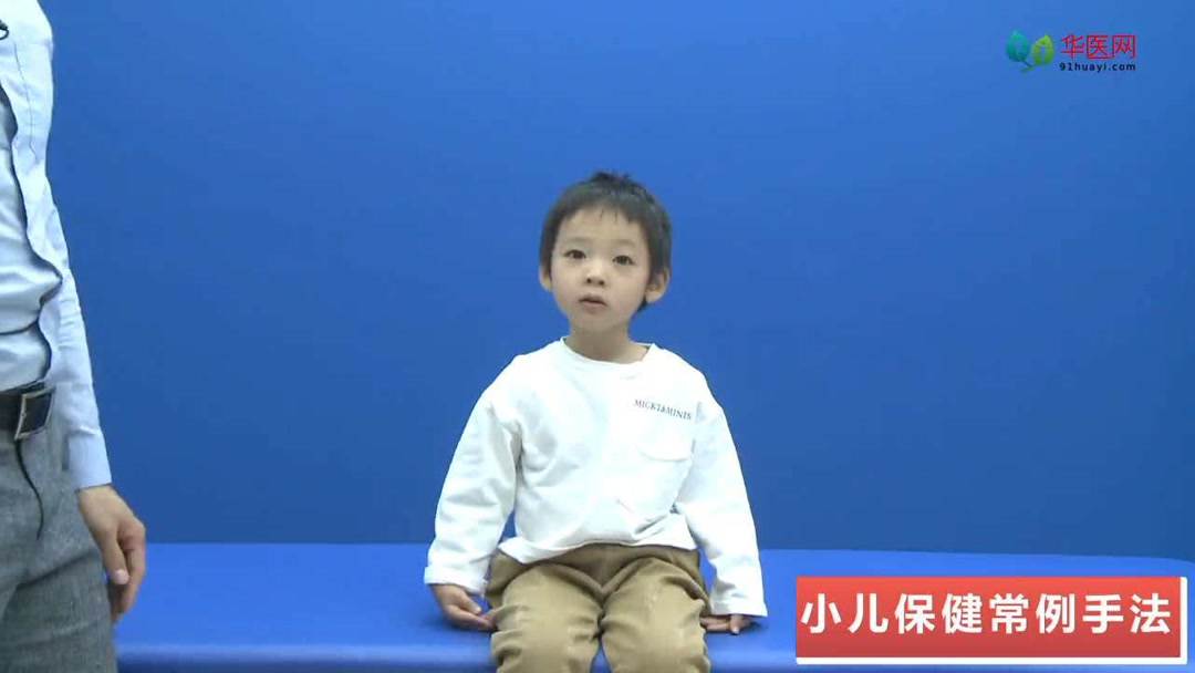 小儿推拿常规保健及推拿手法