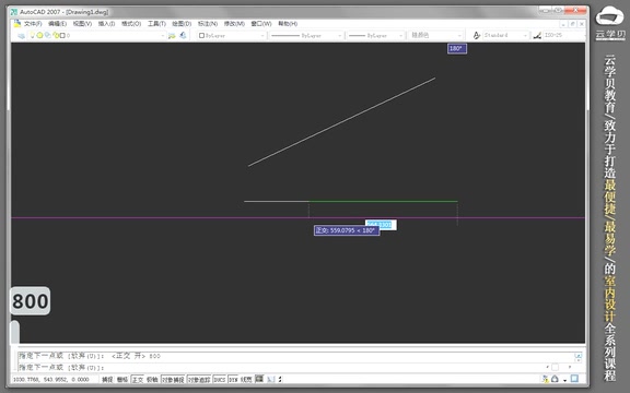 CAD直线L与pl多段线绘制