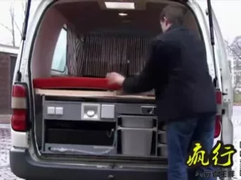 商务车5分钟变房车,一种模块化设计的可以拆卸商务房车改装方案
